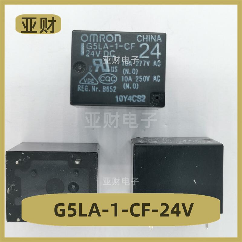 G5LA-1-CF-24V OMRON 繼電器 24V 5腳 全新 | 露天市集 | 全台最大的網路購物市集