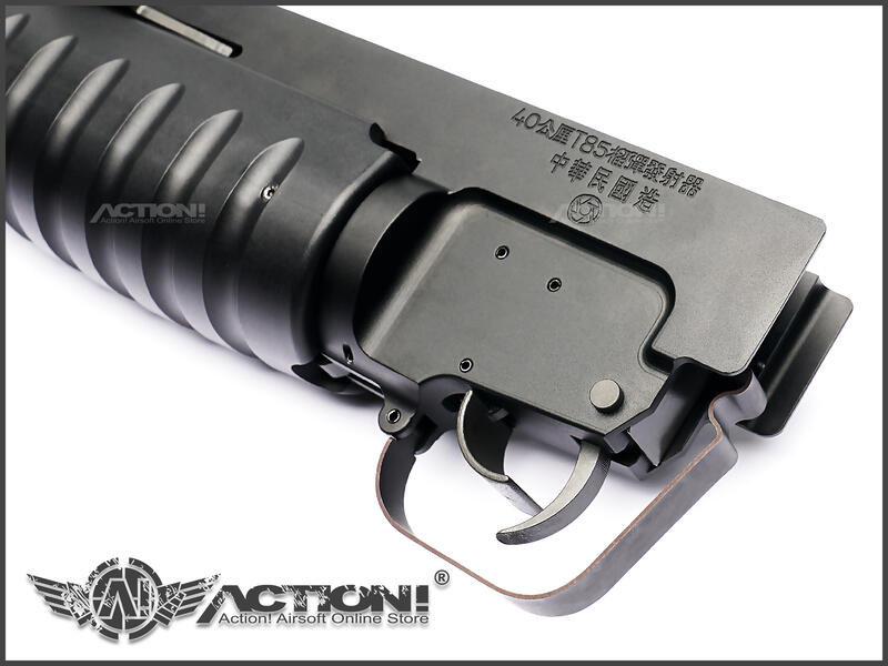 【Action!】現貨免運可超取）DNA - 國造T85式 榴彈發射器《限量發售》40mm T85 國軍玩家必收！ | 露天市集 | 全台最大 ...