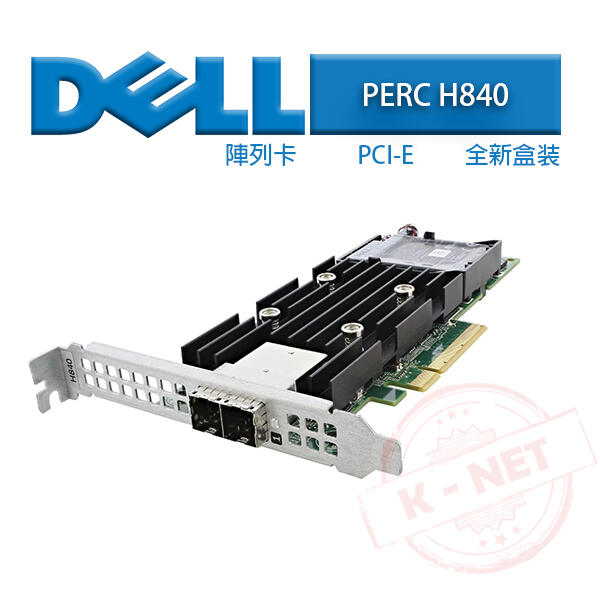 全新 DELL 戴爾 70RV1 Perc H840 Pci-e 3.0 sas Raid Adapter 陣列卡 | 露天市集 | 全台最大 ...