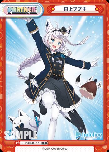 [ALG] ReBirth Hololive Vol.2 普卡 HP/002B-P17 P 白上吹雪 白上フブキ | 露天市集 | 全台最大的網路購物市集