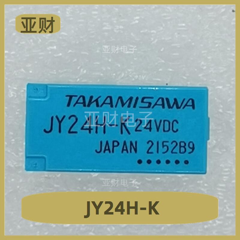 JY24H-K FUJITSU 繼電器 24V 全新 | 露天市集 | 全台最大的網路購物市集