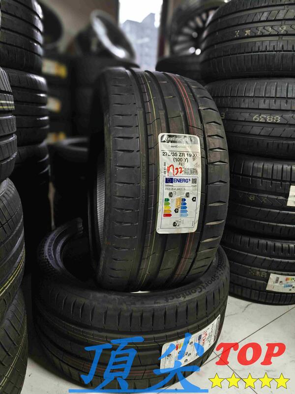 【頂尖】全新 馬牌輪胎 SC7 275/35-19 Continental Sport Contact 7 | 露天市集 | 全台最大的網路購物市集