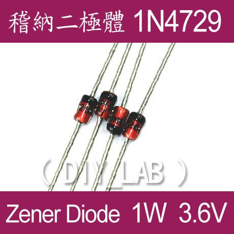 【DIY_LAB#642】(5個)稽納二極體1W 3.6V 1N4729/1N4729A穩壓二極體/Zener基納二極體 | 露天市集 | 全 ...