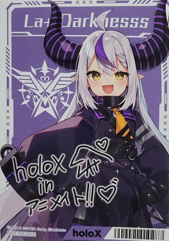 [ALG] 現貨 Hololive HoloX 6期生 世界征服 特典卡 拉普拉斯·達克尼斯 ラプラス・ダークネス | 露天市集 | 全台最大的網路購物市集