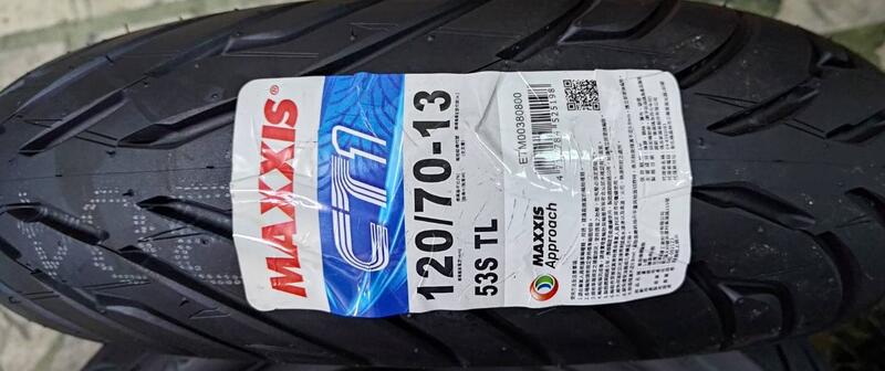 新北市泰山區《one-motor》 瑪吉斯 MAXXIS MACT1 CT1 晴雨胎 120/70-13 | 露天市集 | 全台最大的網路購物市集