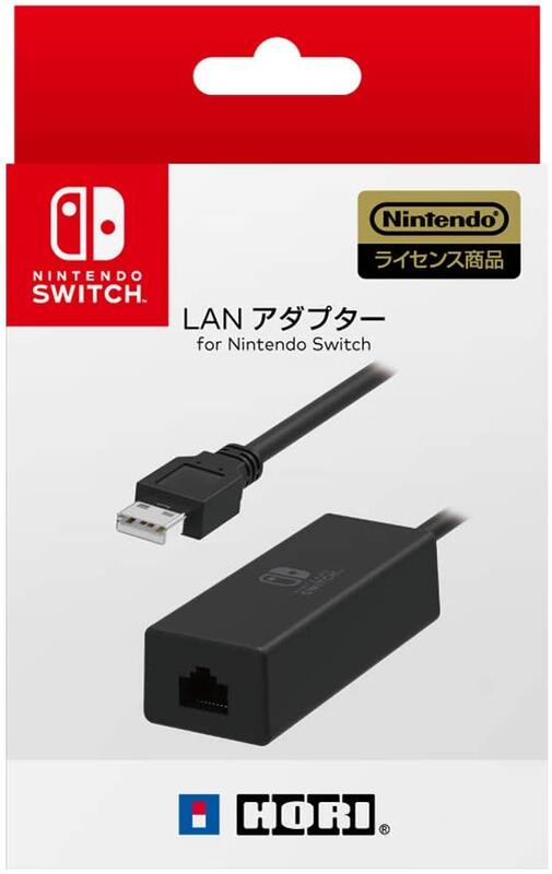 (全新現貨)任天堂 Switch NS HORI 有線網路連接器 LAN有線網路 USB連接器 HORI NSW-004 | 露天市集 | 全 ...