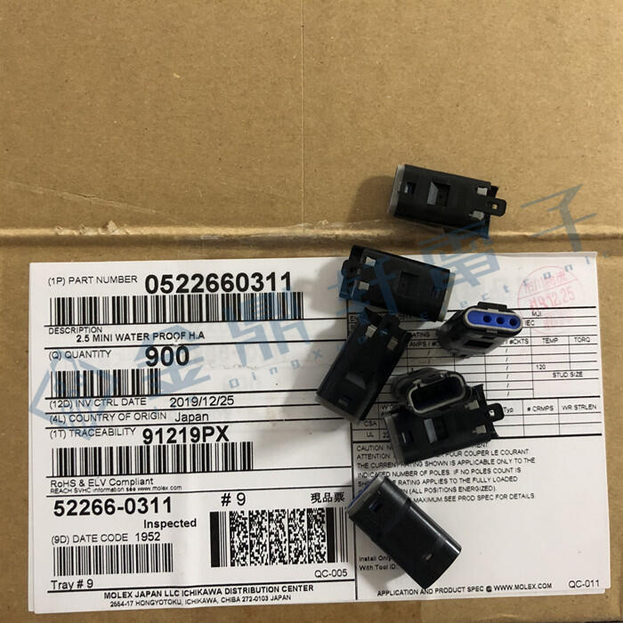 molex連接器 522660311 52266-0311 3p防水膠殼 原裝現貨 | 露天市集 | 全台最大的網路購物市集