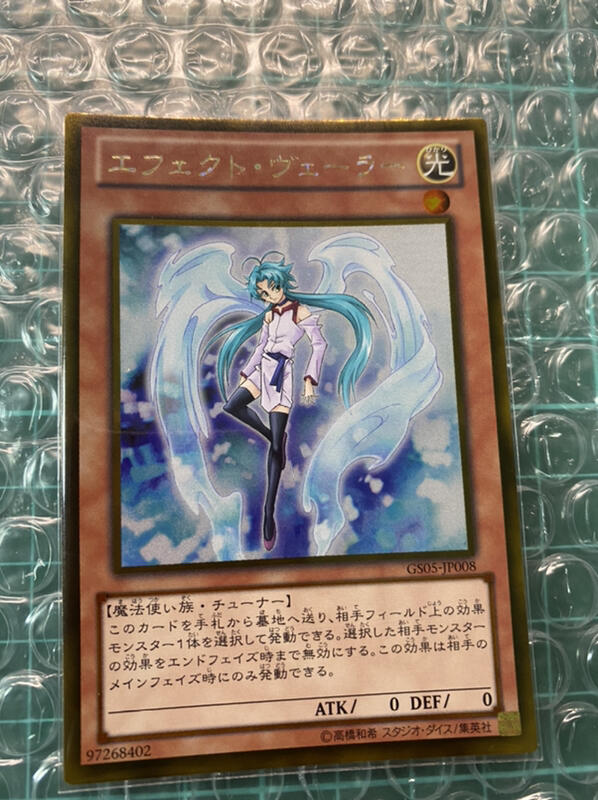 遊戲王 GS05-JP008 效果分隔士 (黃金) | 露天市集 | 全台最大的網路購物市集