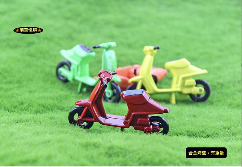 🍁隨草憶境 （合金重量）迷你仿真 摩托車 機車 拉風 車 J132 娃娃屋 1:12 袖珍 食玩 微縮場景 微景觀 | 露天市集 | 全台最大的網路購物市集