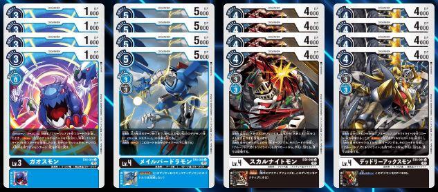 [超值] 主流 數碼寶貝 DTCG EX4 騎士暴龍 C卡 預組 搜尋用 無SR EX4-021 暴龍騎士獸 | 露天市集 | 全台最大的網路購物市集
