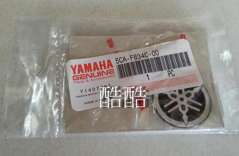 全新 YAMAHA LOGO新勁戰 三代 SMAX 立體貼紙 音叉貼紙 5CA-F834C-00 直徑35mm彰化可自取 | 露天市集 | 全 ...