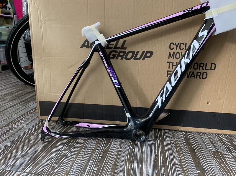 [大富國] TAOKAS STRIKER SL Disc碟剎碳纖維公路車車架組 (含前叉,頭碗培林,坐管束) | 露天市集 | 全台最大的網路購物市集