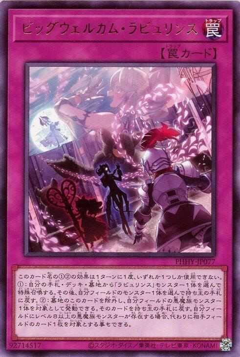 [萬睡開箱]PHHY-JP077 大歡迎的白銀之城(銀字) | 露天市集 | 全台最大的網路購物市集