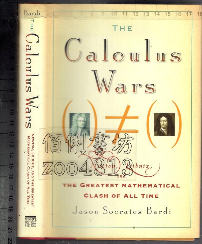 佰俐O《THE CALCULUS WARS》2006-BARDI-9781530257066 | 露天市集 | 全台最大的網路購物市集