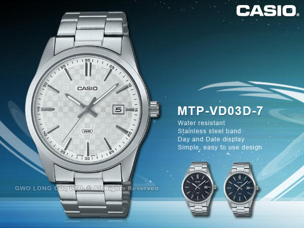 CASIO 卡西歐 國隆 MTP-VD03D-7 男錶 簡約指針錶 不鏽鋼錶帶 白面 日期顯示 防水 MTP-VD03 | 露天市集 | 全台 ...