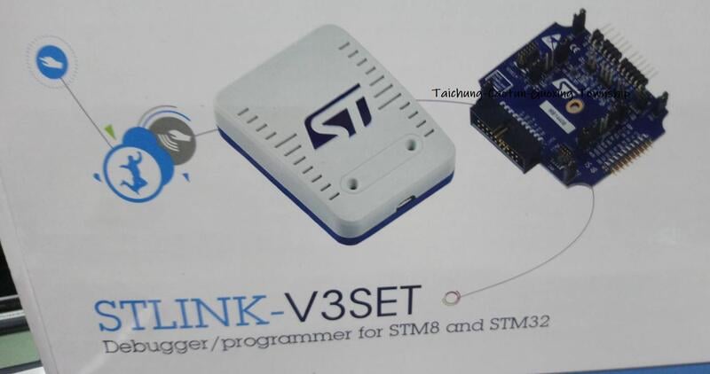 STLINK-V3SET ,ST-LINK V3 SET ST | 露天市集 | 全台最大的網路購物市集