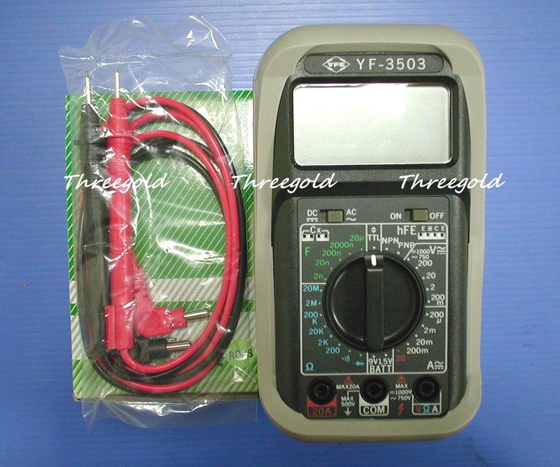 ㏒三金㏒ :全新數位三用電錶 YF-3503 YF 3503 宇鋒電錶 外銷數位錶 | 露天市集 | 全台最大的網路購物市集