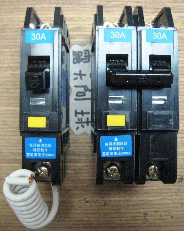 士林電機 BH型漏電斷路器附無熔絲開關 NVB-50L 2P1E 1P20A 2P30A 漏電無熔絲 NVB-50UL | 露天市集 | 全台最大的網路購物市集