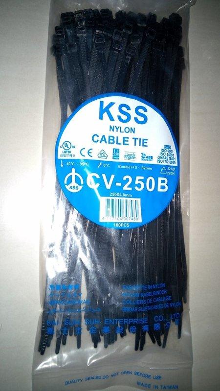 KSS 凱士士 CV-250B CV-250 B 尼龍紮線帶 紮線帶 250x 4.8mm 束帶 黑色 100入 | 露天市集 | 全台最大的 ...
