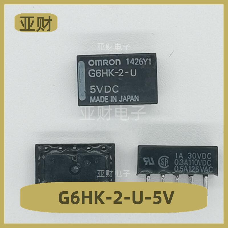 G6HK-2-U-5V OMRON 繼電器 5V 10腳 全新 | 露天市集 | 全台最大的網路購物市集
