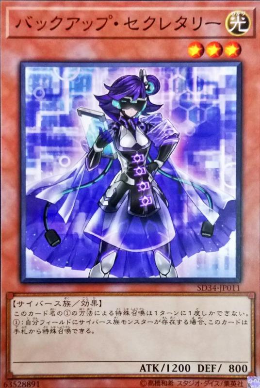 萬隆達*SD34-JP011 COTD-JP002 備份秘書 (普卡) 搜尋LVB1-JP004 | 露天市集 | 全台最大的網路購物市集