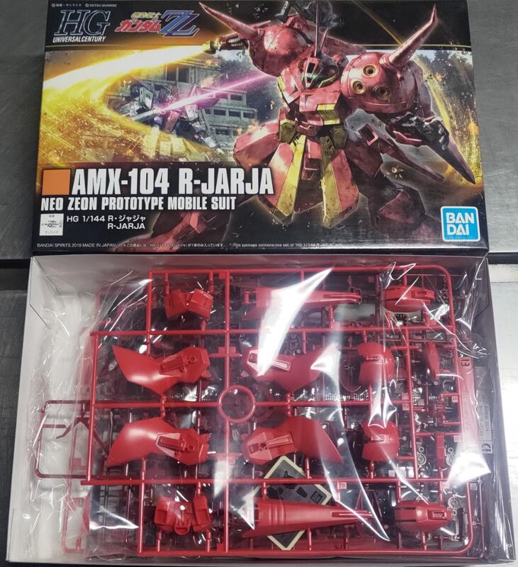萬代~1/144-HG系列 AMX-104 [R-JARJA查加] | 露天市集 | 全台最大的網路購物市集