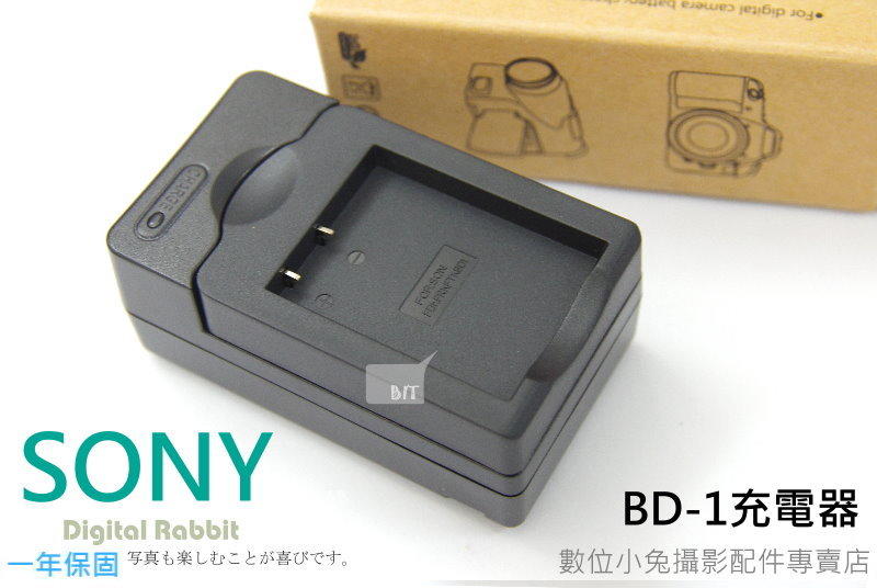 夏日銀鹽 SONY【 NP-BD1/ NP-FD1 充電器】相容 原廠 電池TX1 T900 T700 T500 T300 T200 T90 T77 T75 T70 T2 G3 BD1 FD1 ...