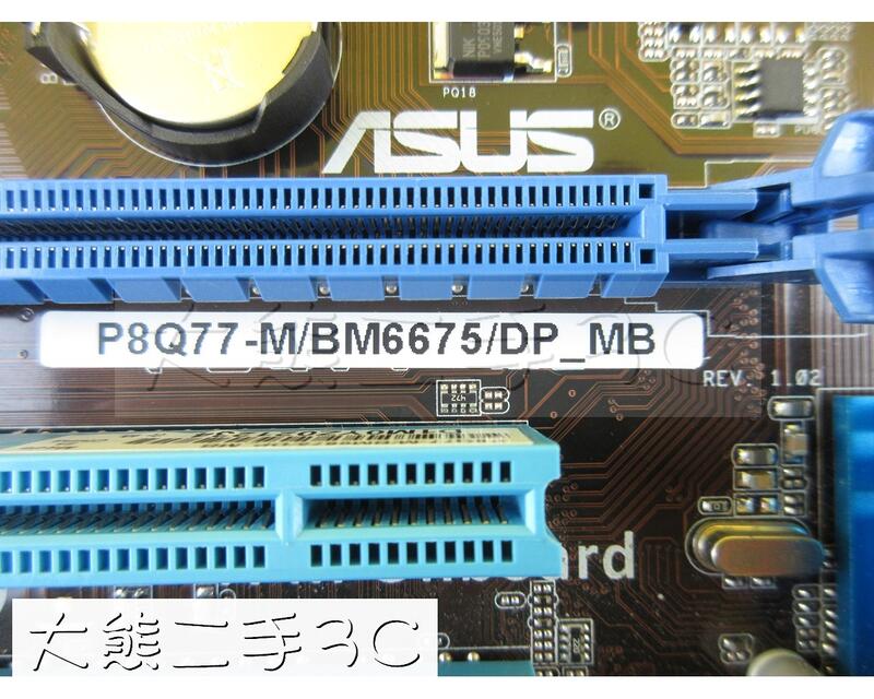 主機板 1155 ASUS P8Q77-M/BM6675/DP_MB Q77 D3x4 內顯 (812)【大熊二手3C】 | 露天市集 | 全 ...