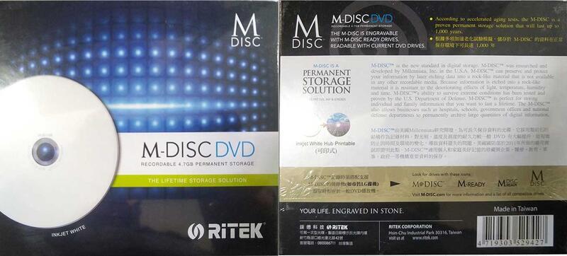 [Cookie]現貨RITEK錸德 M-DISC千年光碟 DVD 4.7GB BD-R 4X 25GB/單片盒裝 | 露天市集 | 全台最大的 ...
