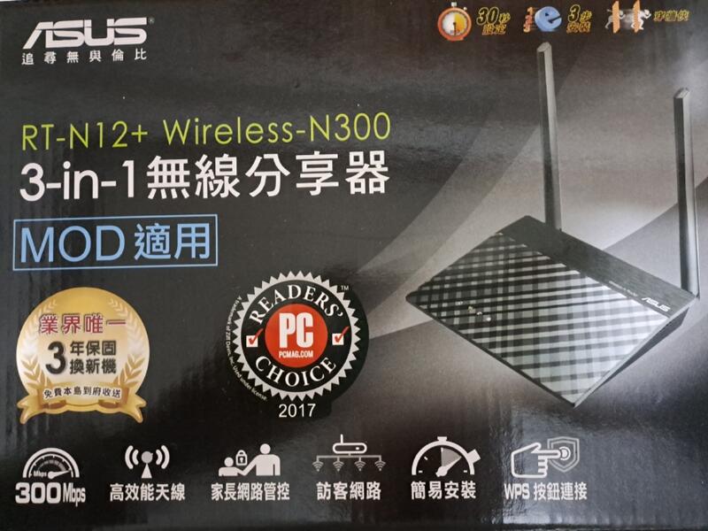 ASUS RT-N12+ Wireless-N300 3合1 無線分享器 MOD適用 | 露天市集 | 全台最大的網路購物市集