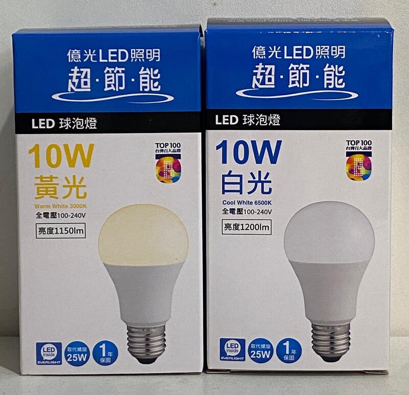 億光LED球泡/燈泡,無藍光,10W/16W 白光/黃光/自然光 | 露天市集 | 全台最大的網路購物市集