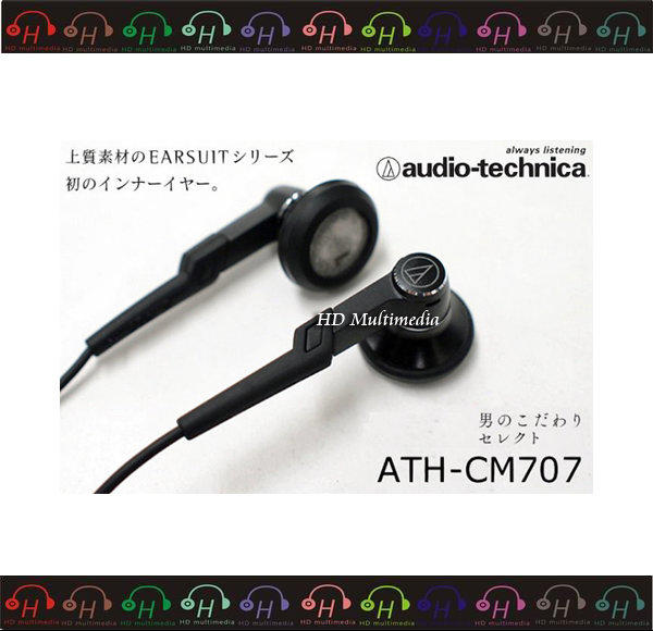 HD Multimedia 台中逢甲-耳機專賣店 audio-technica ATH CM707 CM-707 黑 耳塞式 台中耳機專賣店 ...