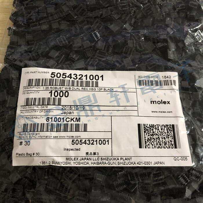 molex連接器 505432-1001 5054321001 10pin膠殼 1.25mm間距 原裝 | 露天市集 | 全台最大的網路購物市集