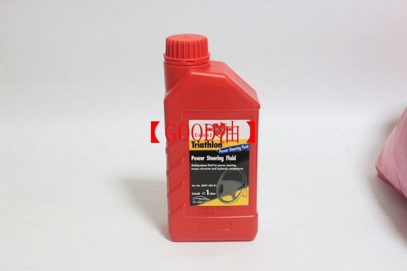 【GOOD油】WURTH 福士 動力方向盤專用油 POWER STEERING FLUID | 露天市集 | 全台最大的網路購物市集